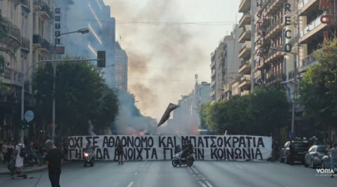 Πορεία διαμαρτυρίας των οπαδών του ΠΑΟΚ για υποχρεωτικό εμβολιασμό στα ...